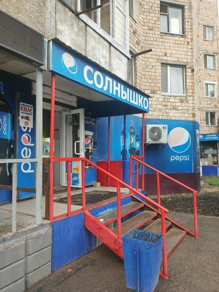 Parsel otomatı Kaspi Postomat, Karağandı, foto
