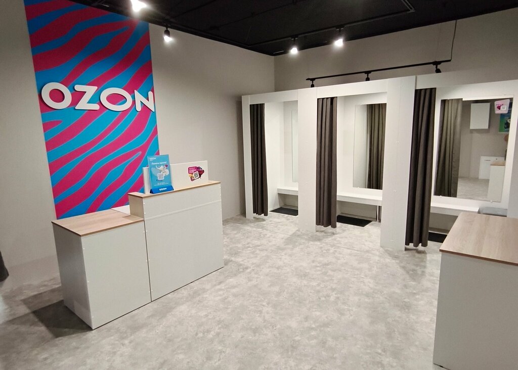 Teslimat noktası Ozon, Tiumen, foto