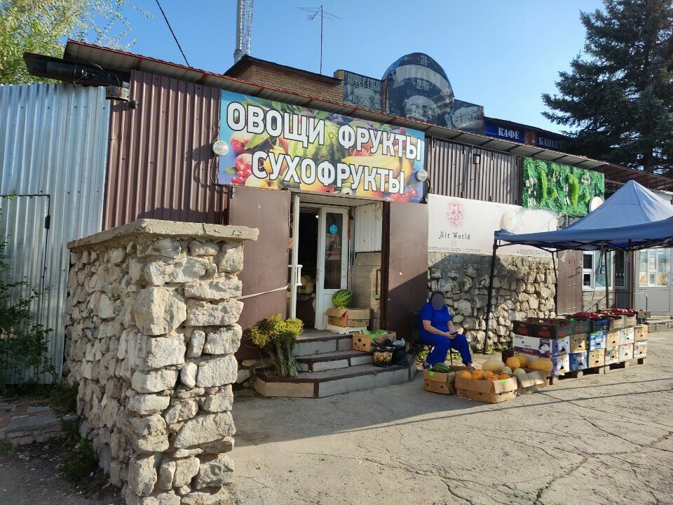 Manavlar Овощи и Фрукты, Samara, foto