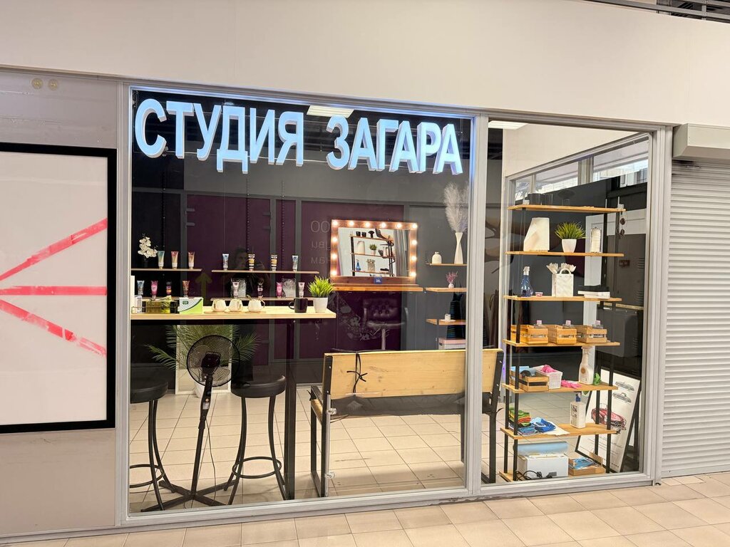 Solaryumlar Cuba Libre, Saint‑Petersburg, foto