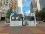 Punto gelato (Astana, Haıvıll turǵyn úı kesheni), dondurmacılar  Astana'dan