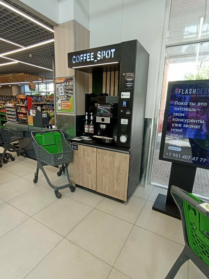 Al götür kahve Coffee Spot, Yekaterinburg, foto