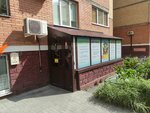ИнтелСов (bulvar Arkhitektorov No:4/1), çocuk gelişim merkezleri  Omsk'tan