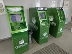 СберБанк (Tushkanova Street No:2), atm'ler  Petropavlovsk'tan