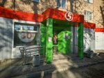 5Post (No:5, Krasnaya Glinka, 5-y kvartal), teslimat noktası  Samara'dan