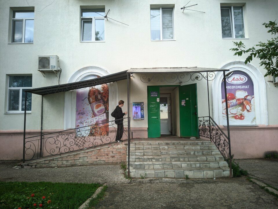 Kasap, şarküteri Лада, Samara, foto