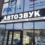 Effect (ulitsa Vershinina No:1), açıkhava reklamcılığı  Volgograd'dan