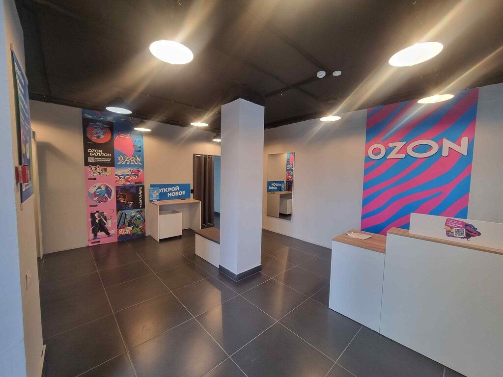 Teslimat noktası Ozon, Tiumen, foto