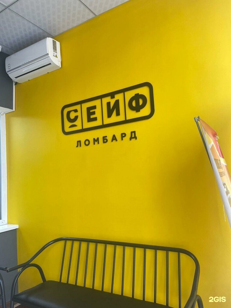 Rehincilik Seif, Çimkent (Şımkent), foto