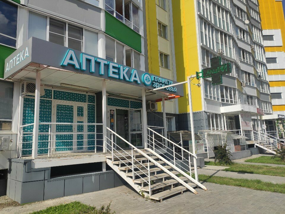 Eczaneler Фармтрейд, Penzenskaya oblastı, foto