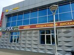 Shopping mall (Abakanskaya ulitsa No:67), alışveriş merkezleri  Minusinsk'ten