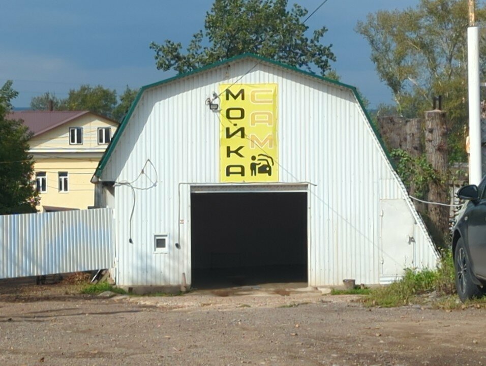 Oto yıkama Сам мойка, Ufa, foto