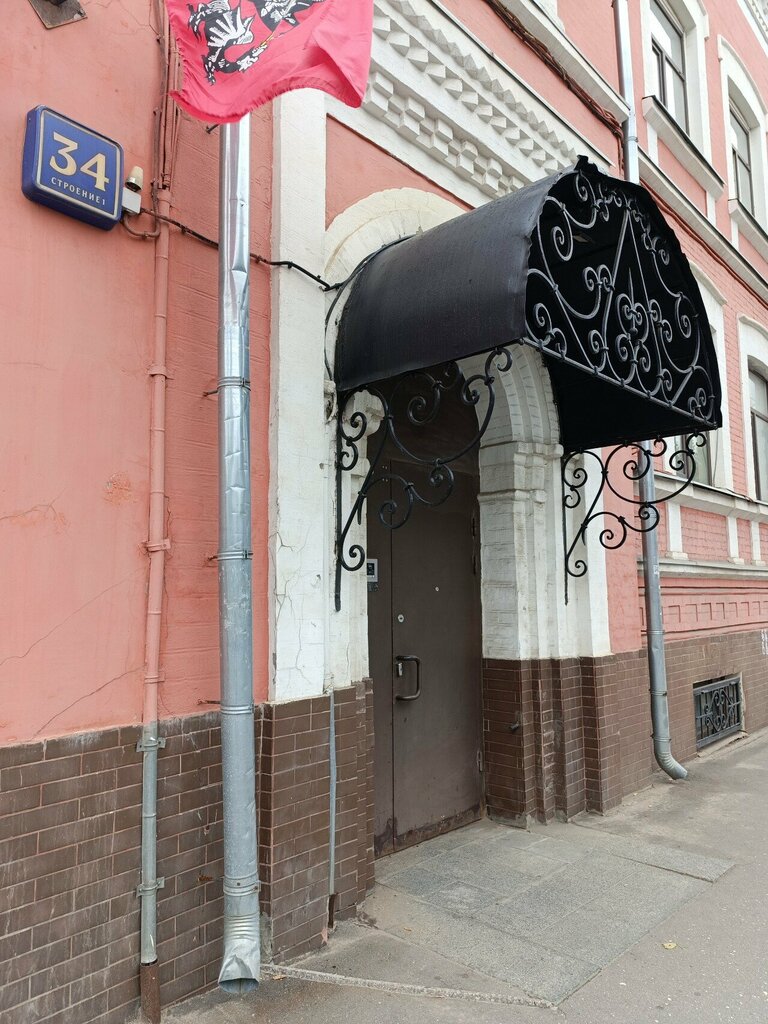 Havai fişek firmaları Ultra-Salut, Moskova, foto