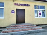 Wildberries (Alleynaya ulitsa No:3, posyolok Mirny), teslimat noktası  Saratov'dan