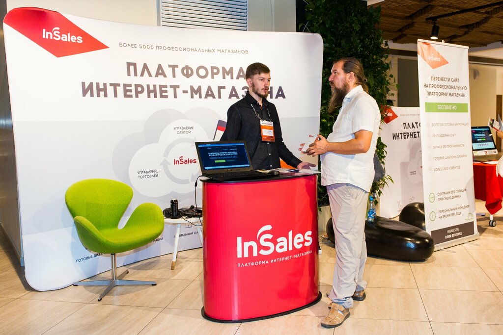 Yazılım firmaları InSales Rus, Moskova, foto