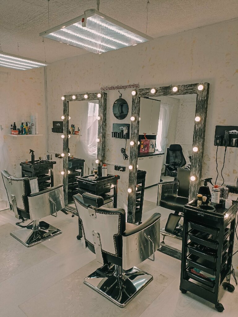 Kuaförler Неповторимый облик, Kobrin, foto