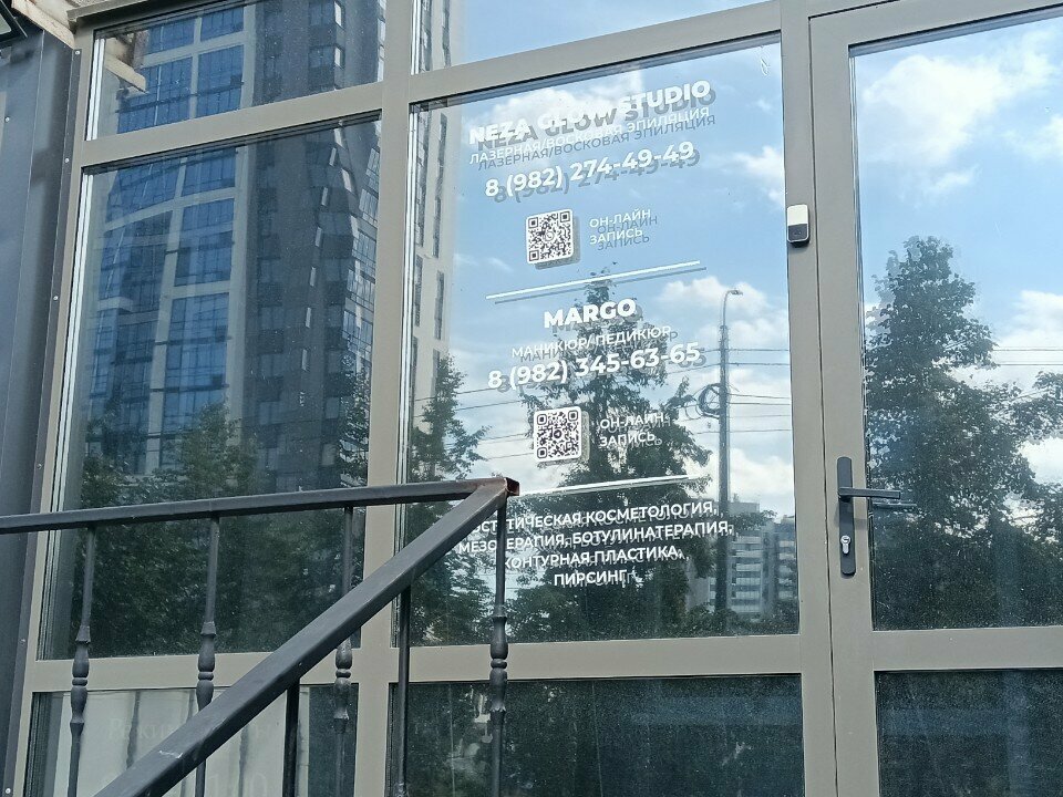 Manikür-pedikür Margo, Çeliabinsk, foto