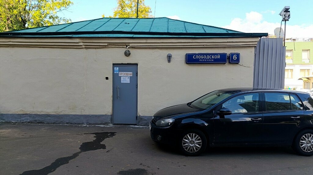 Film dağıtımı firması MaxPro Rental, Moskova, foto