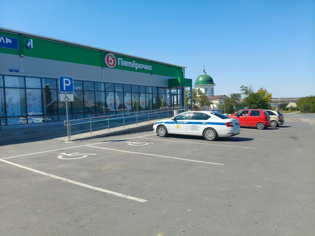 Süpermarket Pyatyorochka, Rostovskaya oblastı, foto
