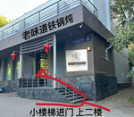 Вкус из Китая (Marii Ulyanovoy Street No:9к4), restoran  Moskova'dan