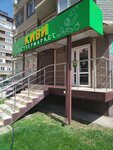 Киви (ulitsa Lyotchika Pozdnyakova No:2к2), market  Krasnodar'dan