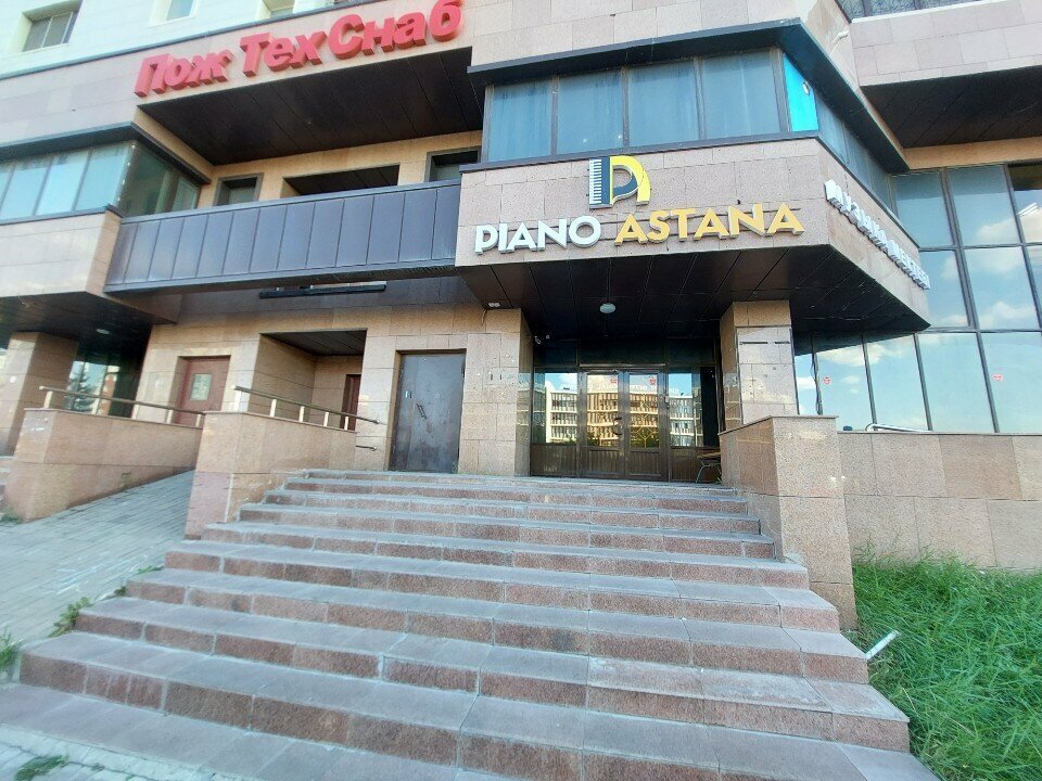 Kurs Piano Astana, Astana, foto