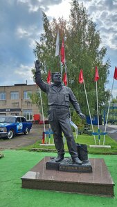 Авиационно-технический комплекс Левцово (Yaroslavskiy munitsipalny okrug, aerodrom Levtsovo), hava meydanı  Yaroslavskaya oblastından