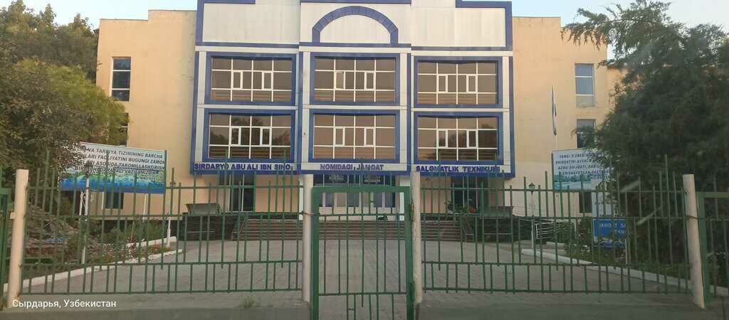 Meslek yüksekokulu Abu Ali ibn Sina Syrdarya Public Health College, Siriderya eyaleti, foto
