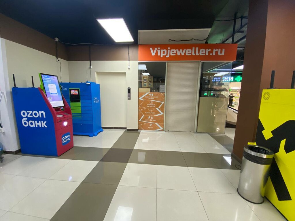 ATM'ler Ozon банк, Moskova, foto
