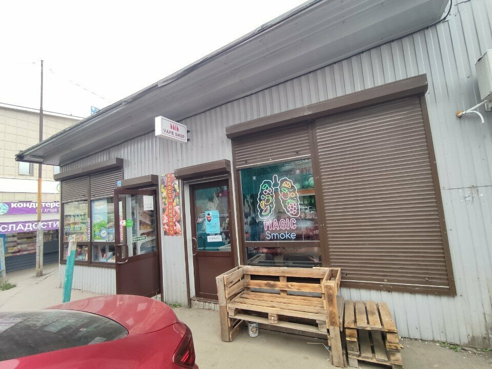 Elektronik sigara satış noktaları Magic Smoke, Voronej, foto