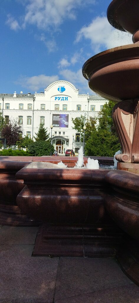 Eğitim altyapısı Academy of Engineering Rudn, Moskova, foto