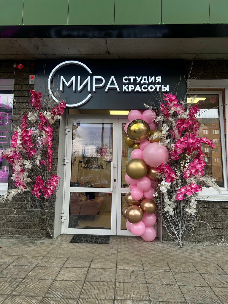 Güzellik salonu MirA, Ufa, foto
