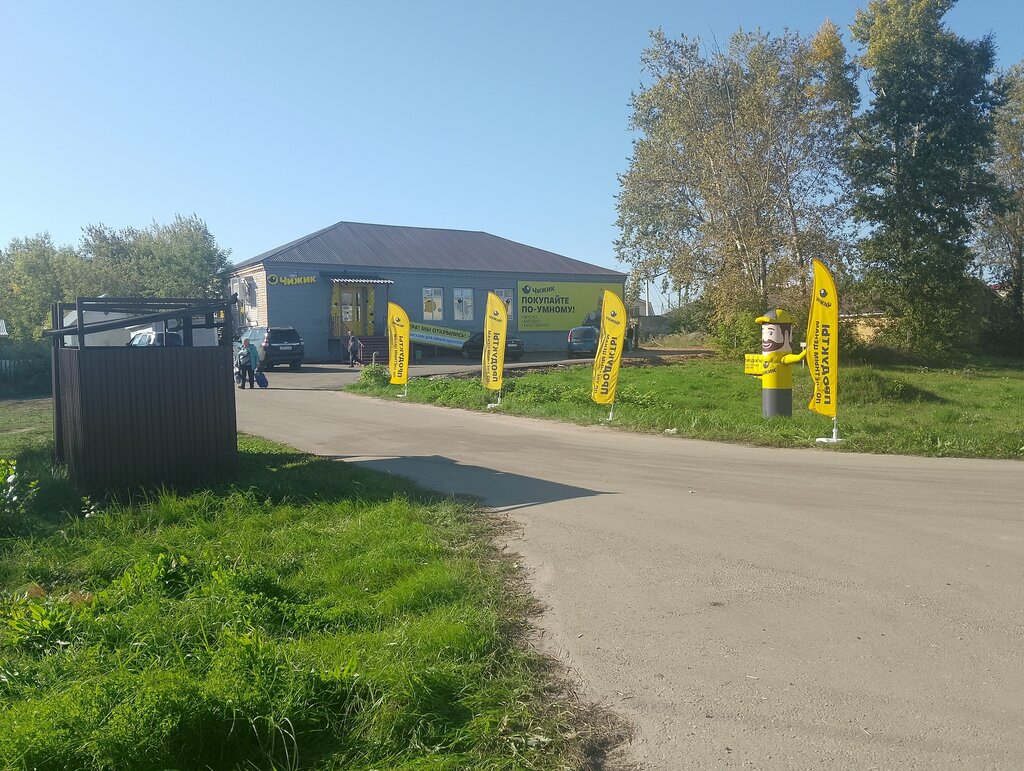 Süpermarket Chizhik, Nijegorodskaya oblastı, foto