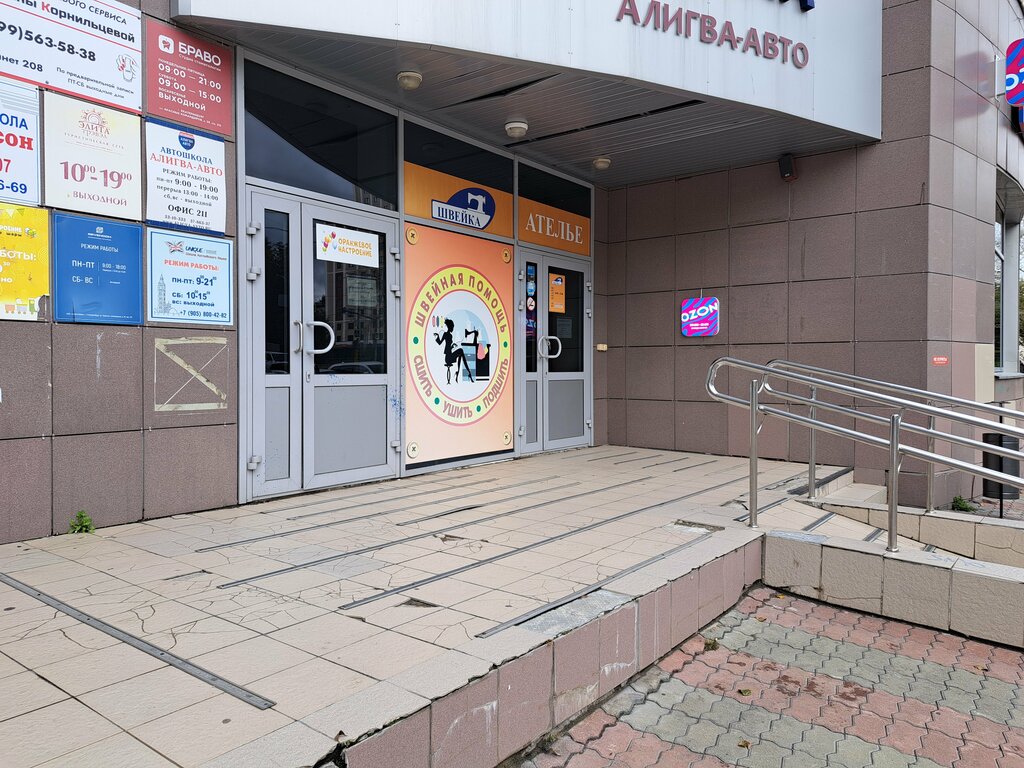 Masaj salonları Zdorovy Project, Yekaterinburg, foto