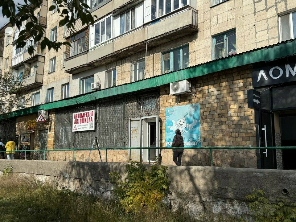 Çocuk giyim mağazaları Chipolino, Karağandı, foto