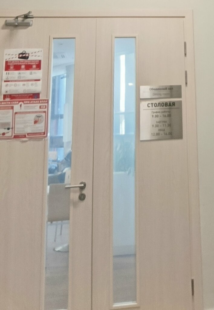 Kantin, yemekhane Столовая, Zelenograd, foto