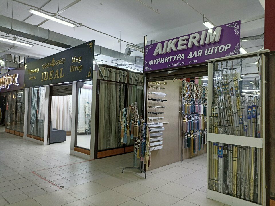 Perde ve korniş üreticileri Aikerim, Astana, foto
