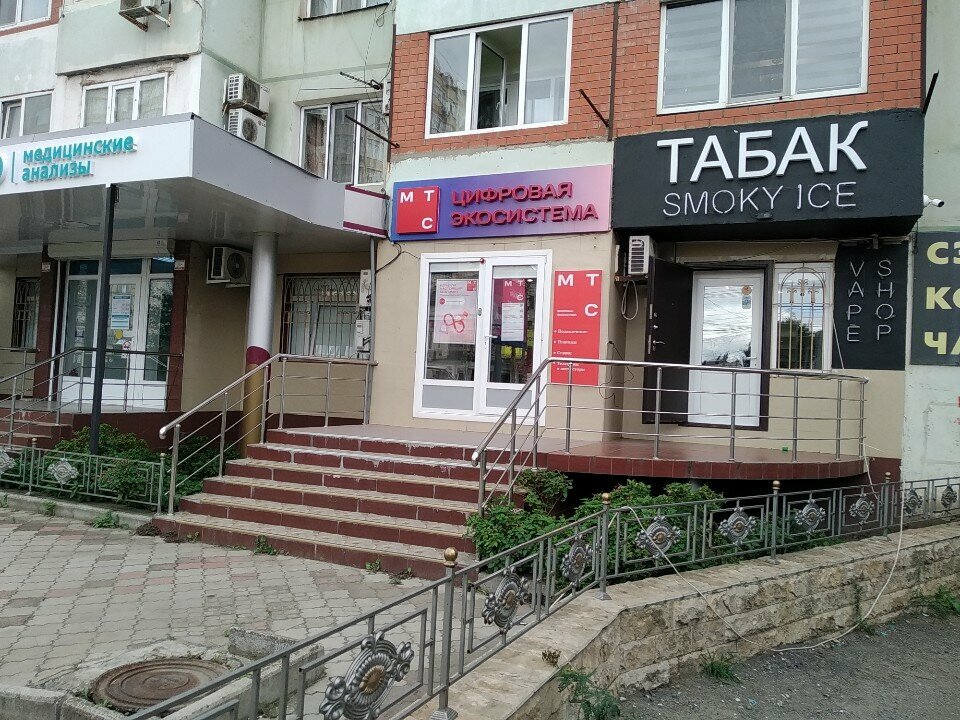 Tütün, sigara mağazaları Smoky Ice, Makhachkala, foto