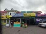 Kazyna Market (Aıaz Bı kóshesi No:2, Dýman shaǵyn aýdany), market  Almatı'dan