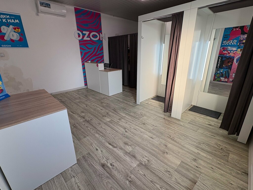 Teslimat noktası Ozon, Dağıstan, foto