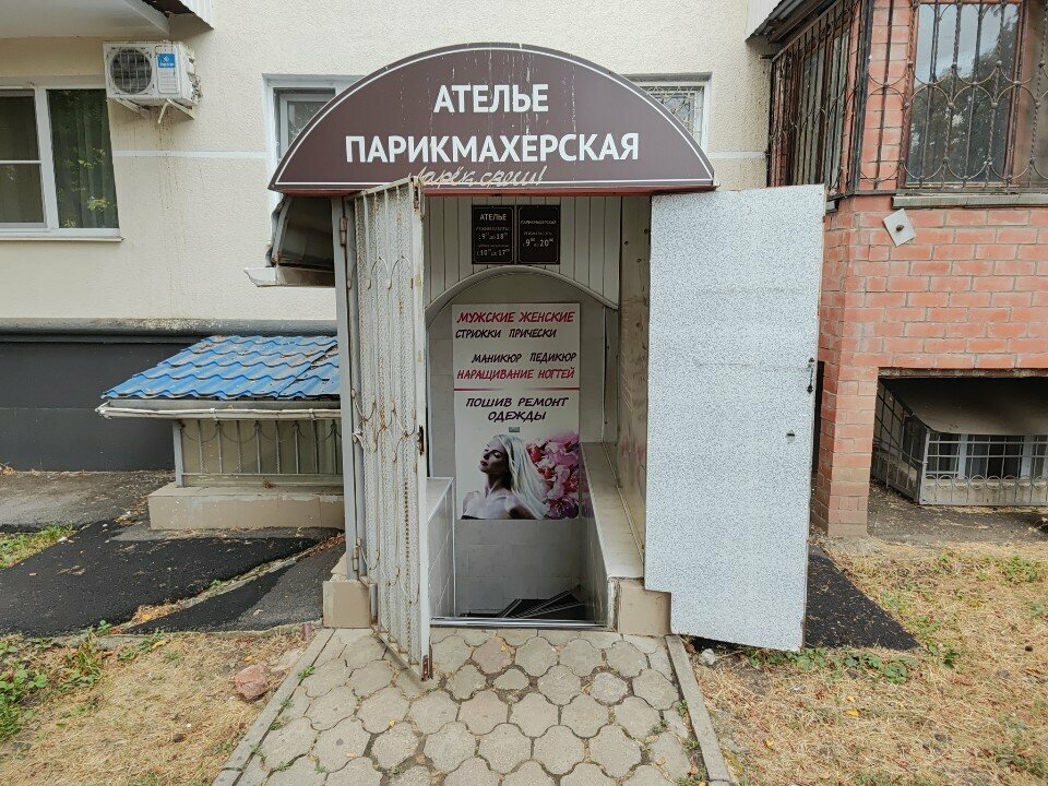 Manikür-pedikür Atelye Sharm, Krasnodar, foto