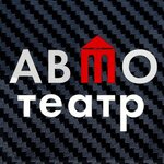 Avto teatr (Kozhzavodskaya ulitsa No:16, Chelyabinsk), oto alarm sistemleri  Çeliabinsk'ten