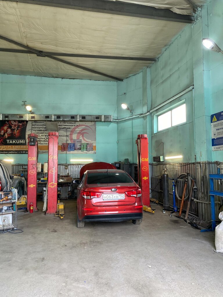 Otomobil servisi Автомастер152, Nijni Novgorod, foto