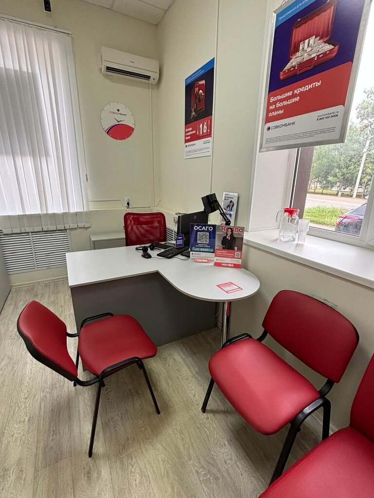 Banka Sovkombank, Orenburgskaya oblastı, foto