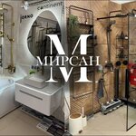 MirSan (bulvar Gorshkova No:12), banyo ve klozet mağazaları  Ruzaevka'dan