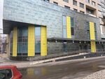 Фонд Кран (Nakhimovsky Avenue No:73), çocuk gelişim merkezleri  Moskova'dan