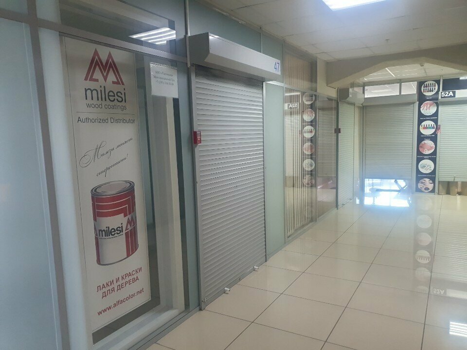 Yapıştırıcı üreticileri Experika, Novosibirsk, foto