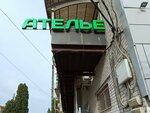 Ателье-мастерская (Istorika Kostomarova Street No:62), terziler  Voronej'den