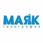 Маяк СТ (1st Promishlennaya Street No:13, Promyshlenny rayon, mikrorayon № 20), matbaalar  Stavropol'dan