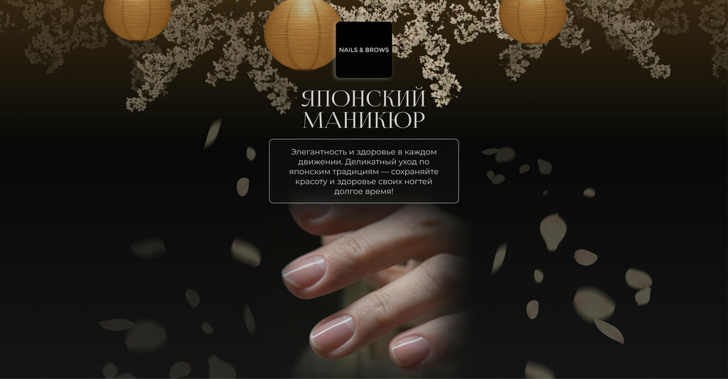Manikür-pedikür Nails&Brows, Yekaterinburg, foto